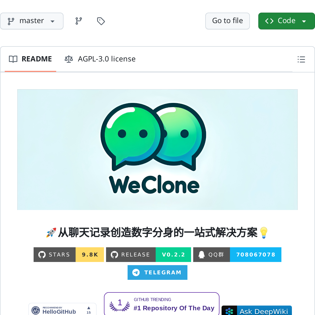 WeClone | 用聊天记录创造数字分身